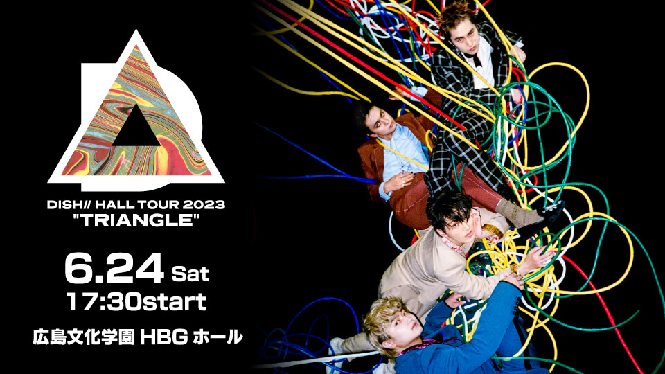 イベント | HOME広島ホームテレビ